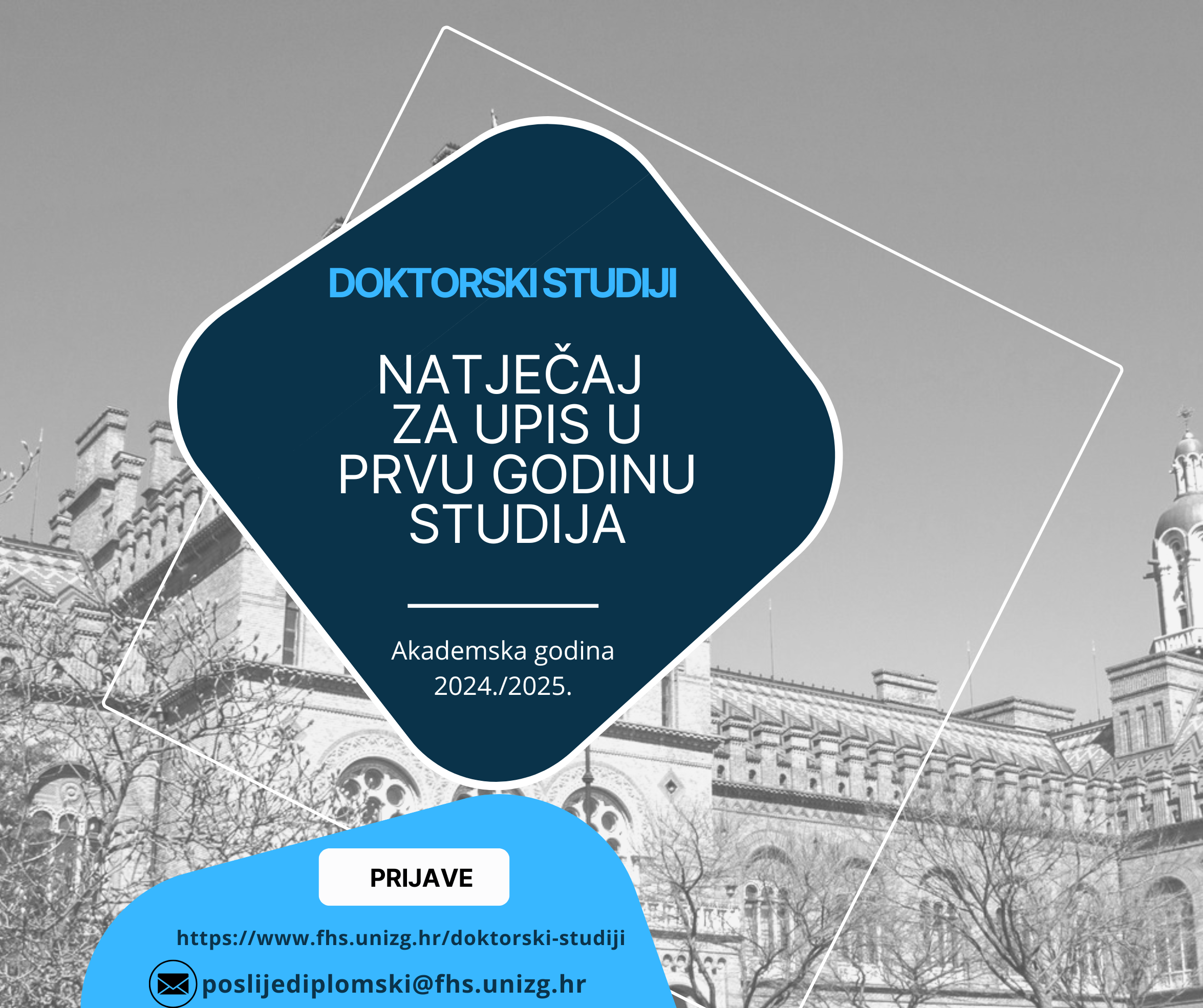 Povjerenstvo za nakladničku djelatnost - Fakultet hrvatskih studija